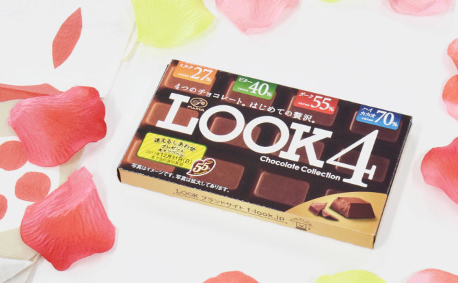利きチョコで大盛り上がり間違いなし!? LOOKチョコレートの新シリーズが楽しすぎる♡｜「マイナビウーマン」