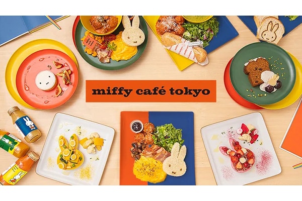 ミッフィーに囲まれる夢の世界……！ 代官山に「miffy café tokyo」がグランドオープン｜「マイナビウーマン」