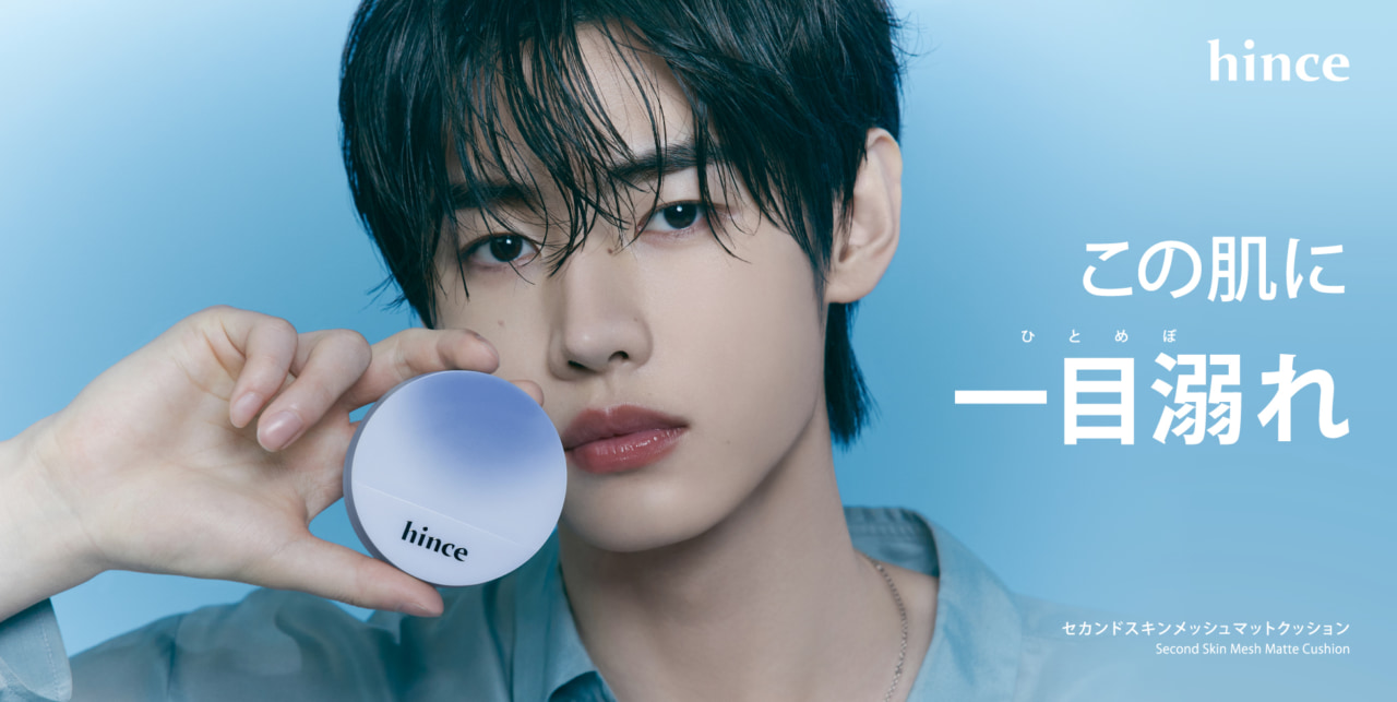 ENHYPEN・SUNGHOON、「hince」最新コレクションのアンバサダーに就任！｜「マイナビウーマン」