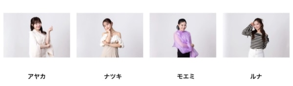 ABEMA『GIRL or LADY 2』8月24日（日）夜9時より放送開始！ 新MC陣にオリラジ・藤森、平祐奈が参戦決定｜「マイナビウーマン」