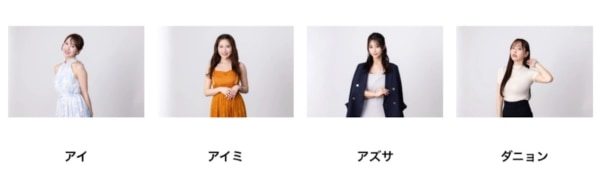 ABEMA『GIRL or LADY 2』8月24日（日）夜9時より放送開始！ 新MC陣にオリラジ・藤森、平祐奈が参戦決定｜「マイナビウーマン」