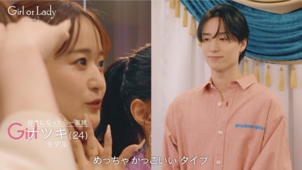 ABEMA『GIRL or LADY 2』8月24日（日）夜9時より放送開始！ 新MC陣にオリラジ・藤森、平祐奈が参戦決定｜「マイナビウーマン」