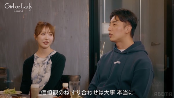 ABEMA『GIRL or LADY 2』8月24日（日）夜9時より放送開始！ 新MC陣にオリラジ・藤森、平祐奈が参戦決定｜「マイナビウーマン」